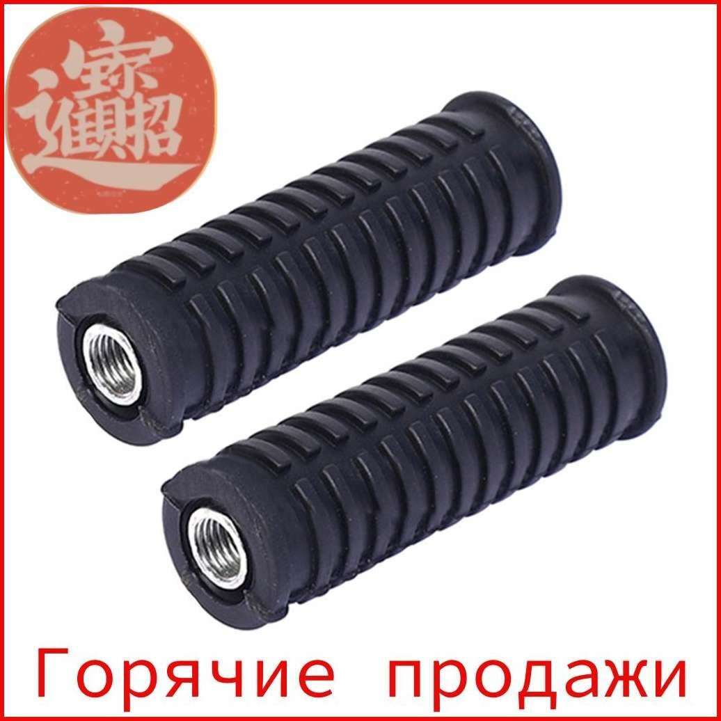 Противоскользящие алюминиевые подножки для мотоциклов, электровелосипедов, Педали для ног