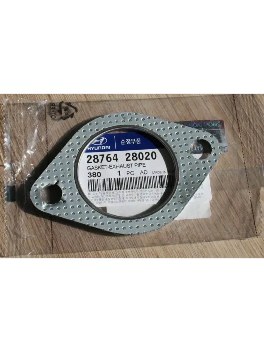 Прокладка Глушителя Kia Carnival Sorento 2876428020