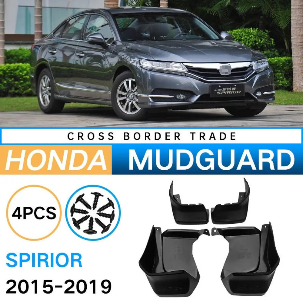 Крыло для автомобиля, арт. Подходит для Honda Spirior 2015-2019 Брызговики, пластик