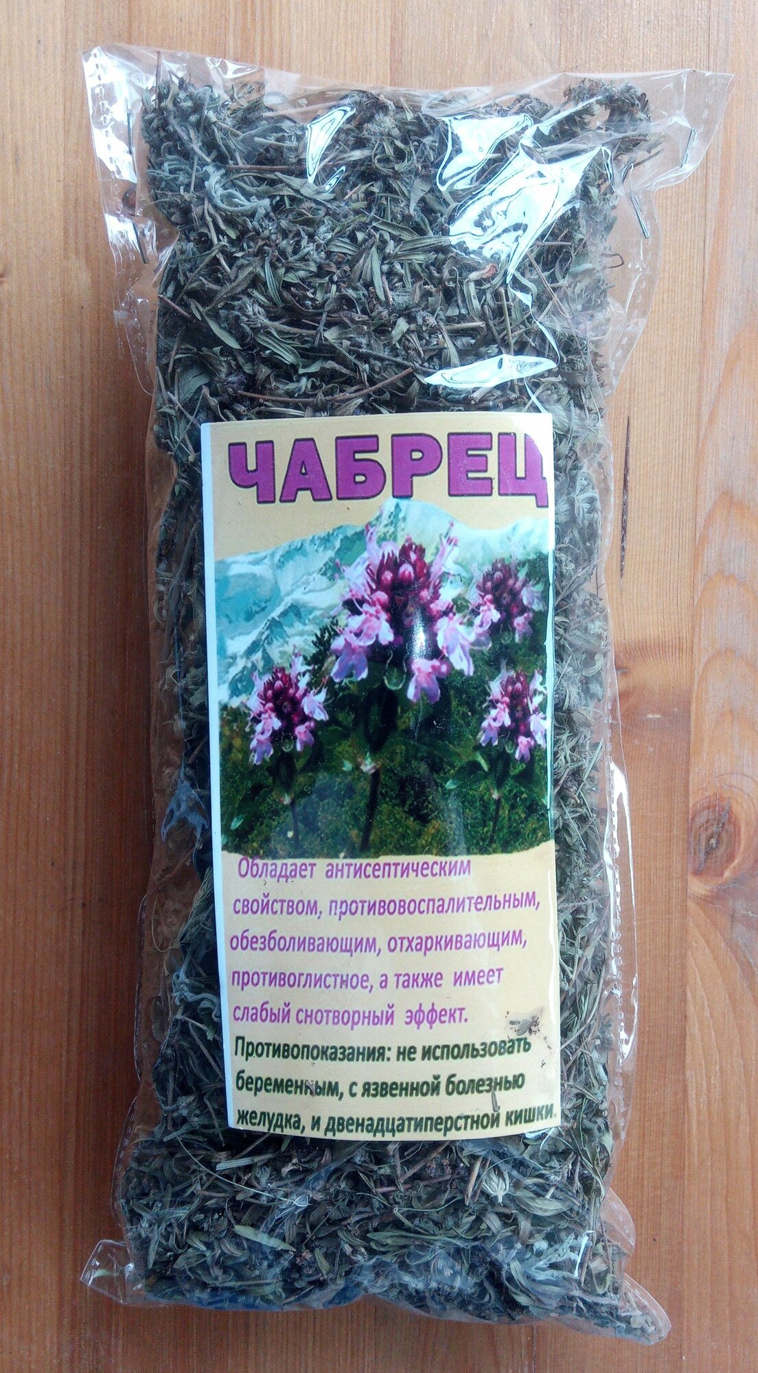 Чабрец горный "Страна Высокогорье" / Травяной чай Чабрец / 75 грамм