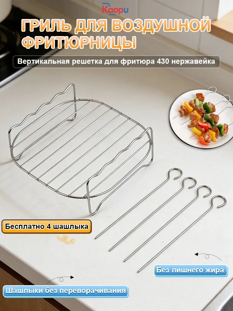 Мангал Стационарный 18.7 см х 18.7 см х 10 см