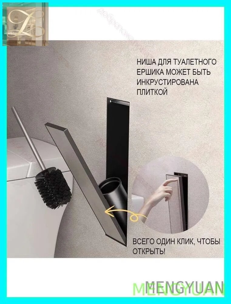 Полка Прямая, 44.80х118х12.50 см
