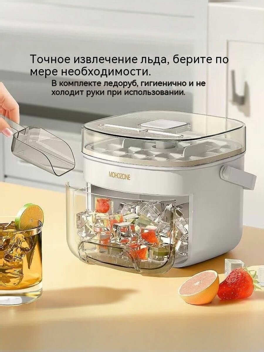 Форма для льда, 1 шт — фото 1