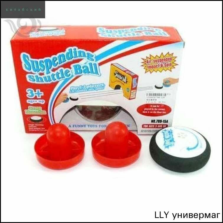 Настольная игра Аэрохоккей