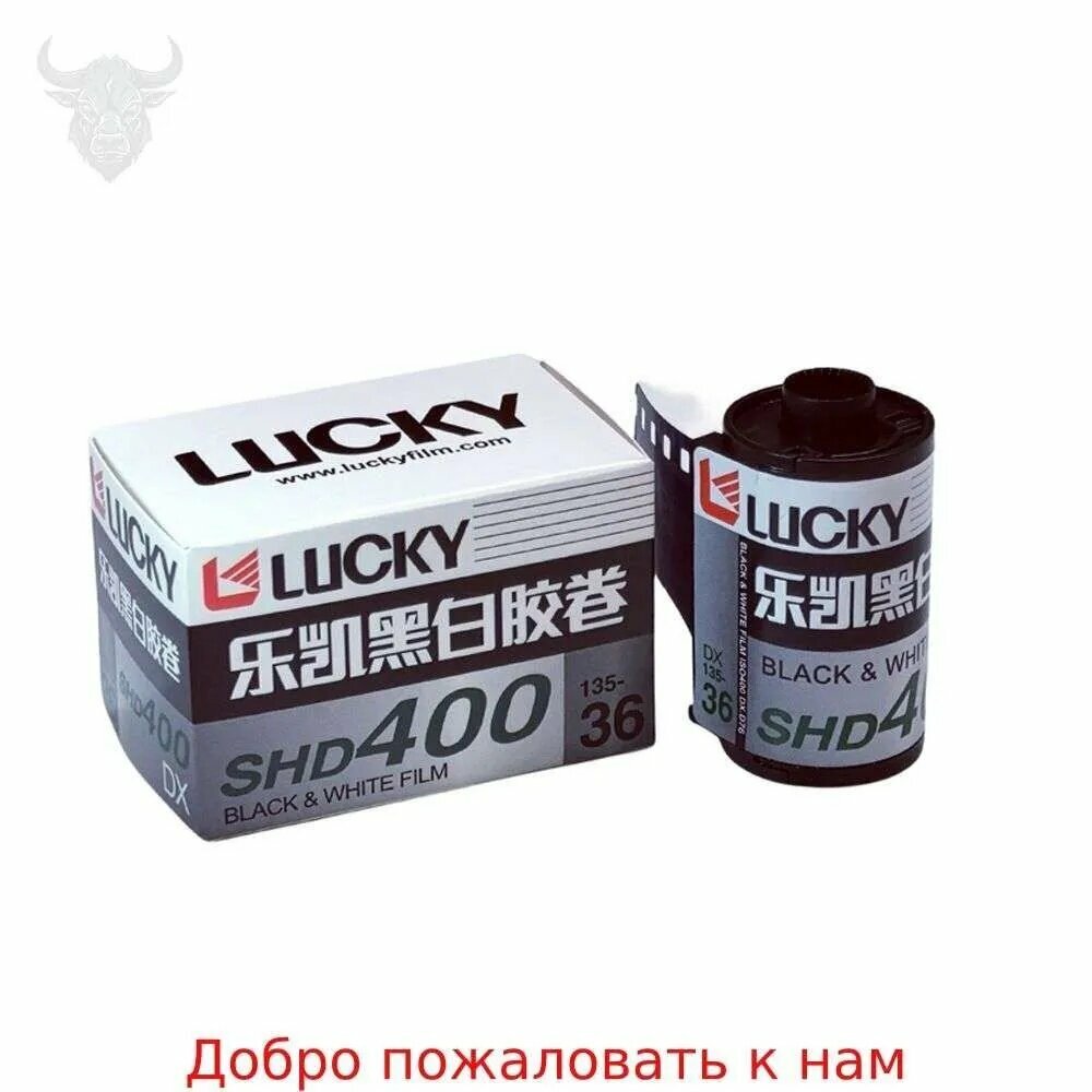Фотопленка l — фото 1
