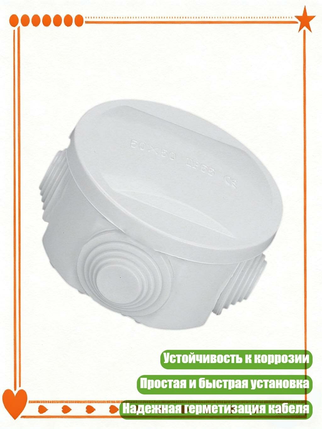 Пластиковый герметичный кабельный короб, 50х50мм