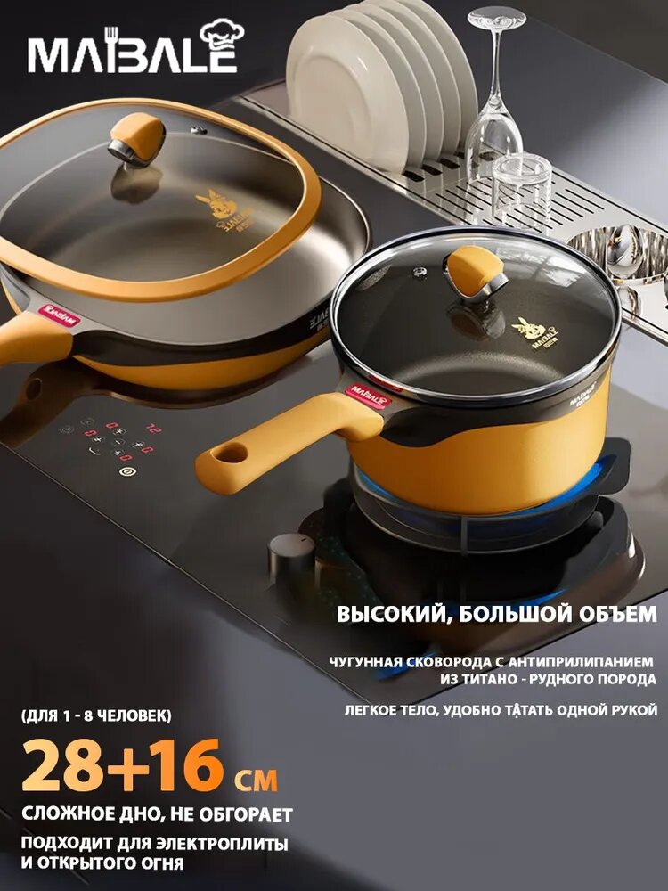 Кастрюля, Стекло, Силикон, 2,5 л, 1,25 л, 2 шт
