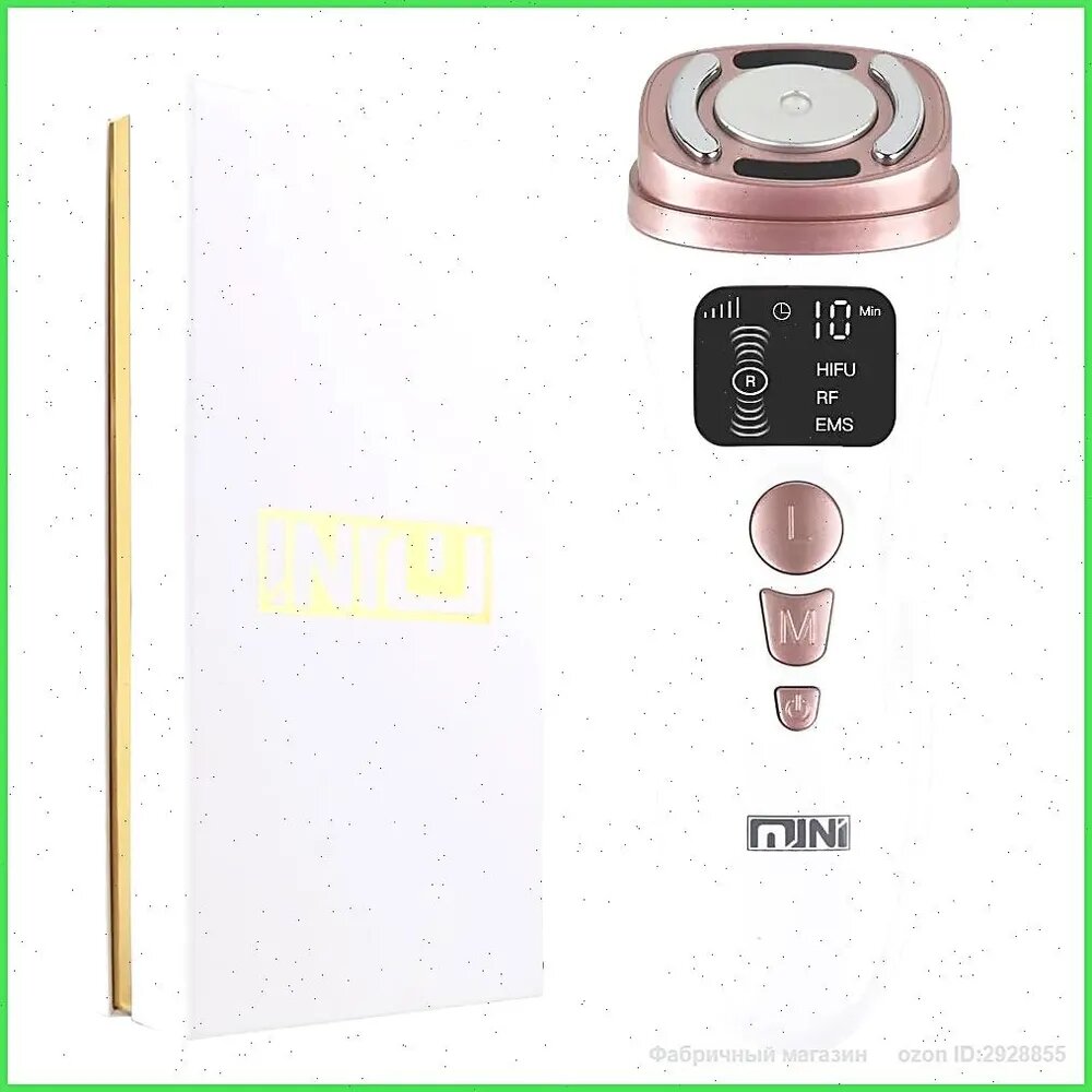 Косметологический комбайн MINI для лица, RF-лифтинг, EMS, HIFU, антивозрастной уход