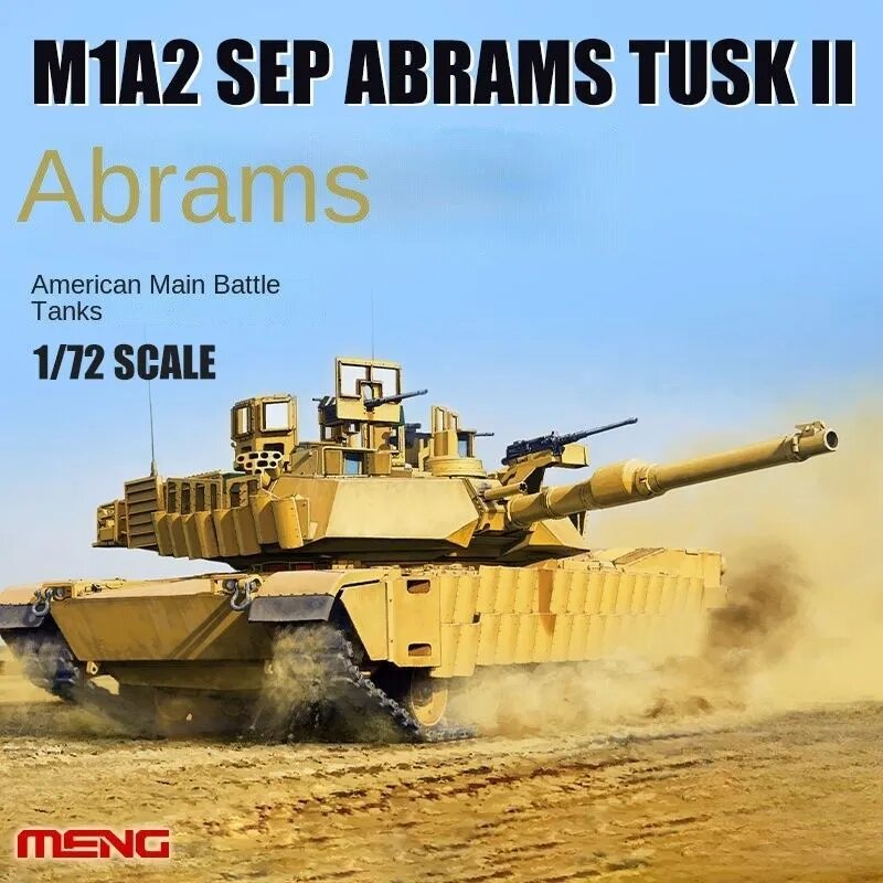 Meng Model 72-003 1/72 M1A2 SEP Abrams Tusk II, сборная модель танка