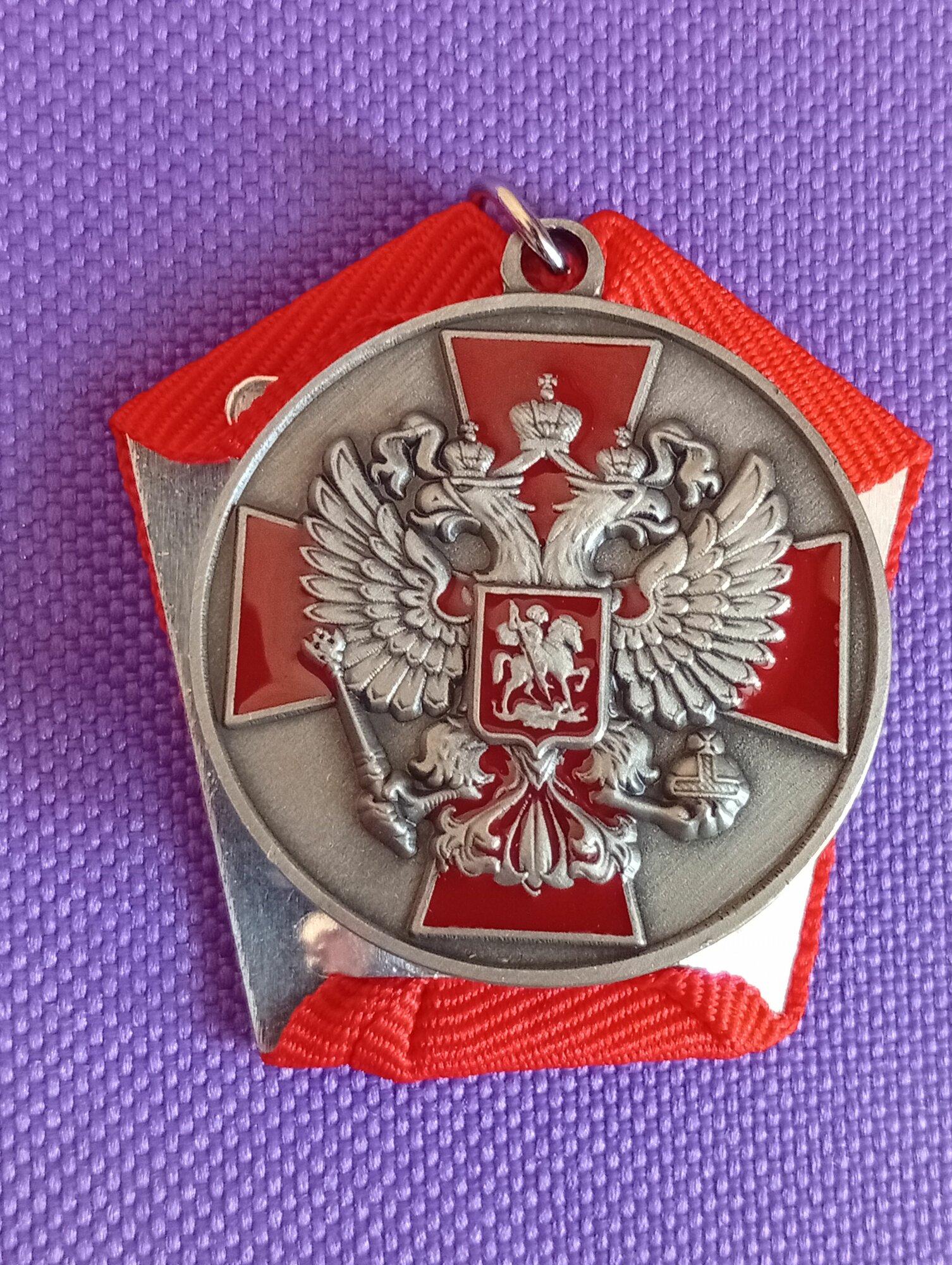 Медаль Польза Честь и Слава, Россия, муляж, фабричное производство