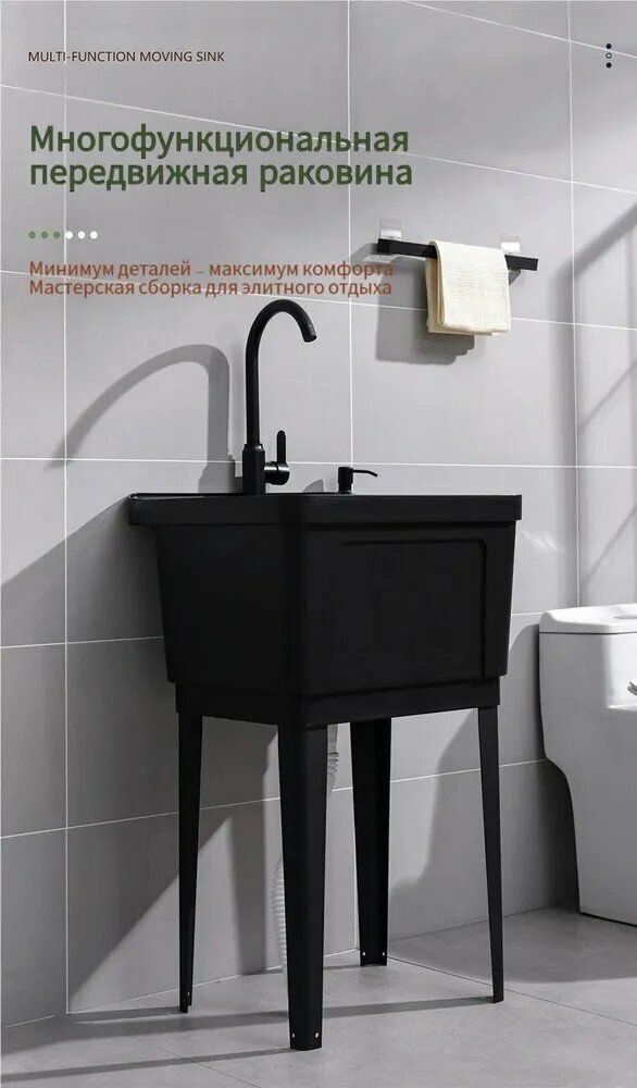 Умывальник для дачи