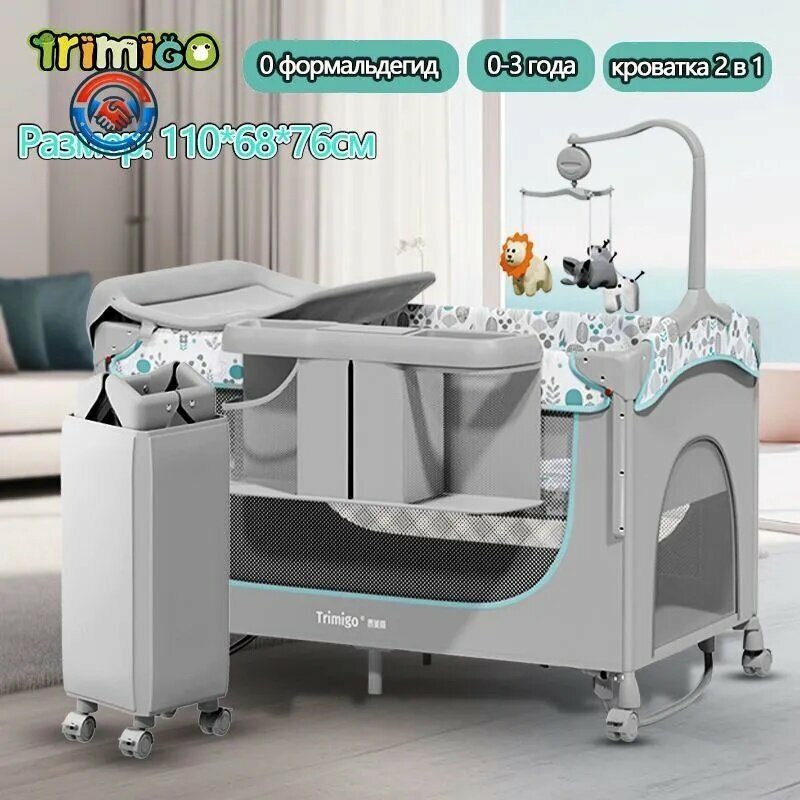 Кровать детская 66х110х75 см, светло-серый, светло-зеленый