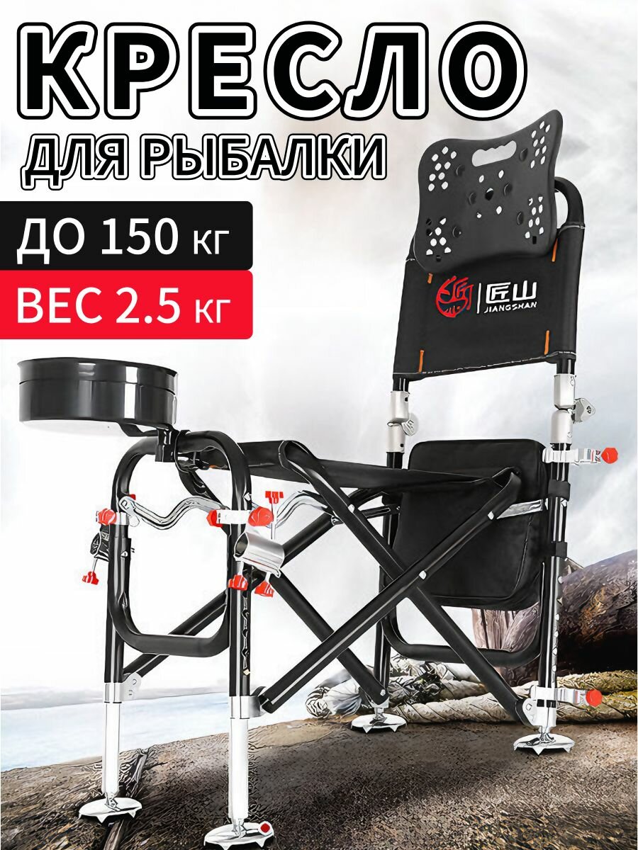 Вездеходное рыболовное кресло; стул для рыбалки со спинкой, Рыболовной -седло с аксессуарами
