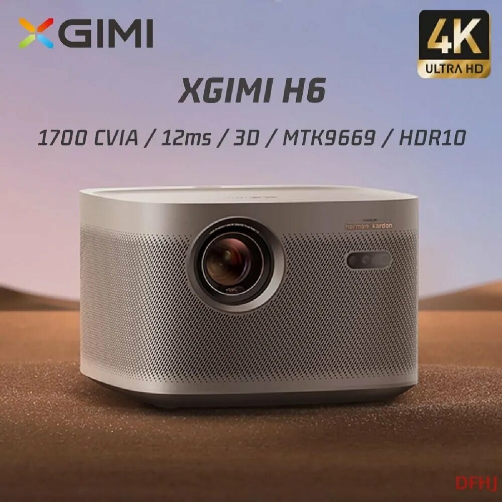 XGIMI Голографический вентилятор XGIMI H6, серый металлик