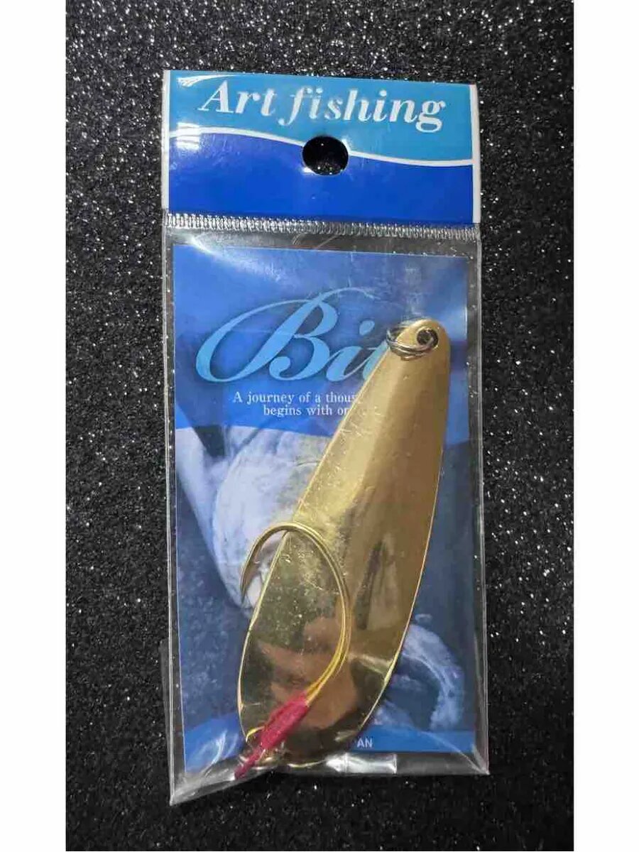 Золотая колеблющаяся блесна 20 гр. Art Fishing Bite