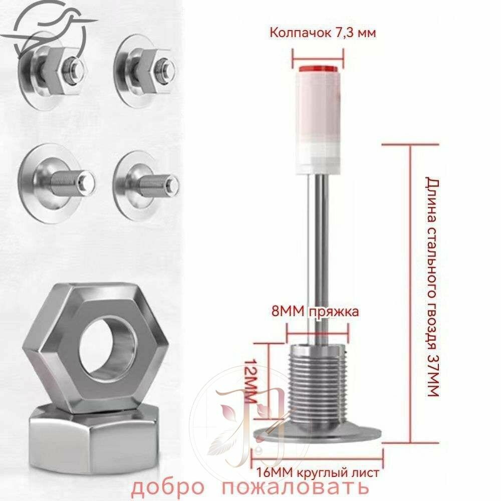 Гвозди для пневматического пистолета с резьбой M8 / 7,3 мм, выстрелы гвозди,30 штук, Гайка в комплект не входит