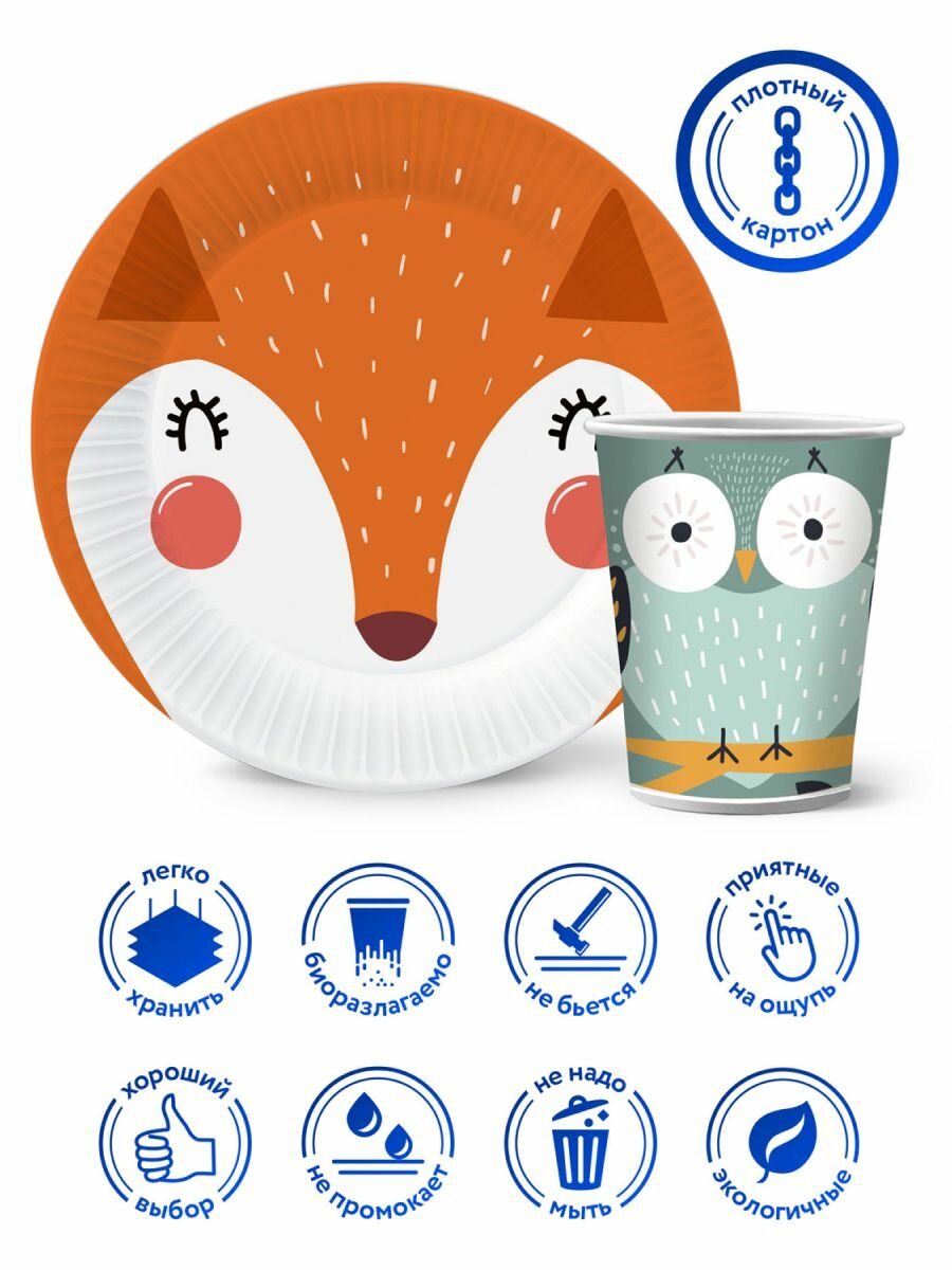 Набор одноразовой бумажной посуды для праздника ND Play / Хэппи Зоо / Животные. Лев-Сова-Панда-Пингвин-Тигр-Лиса (тарелка 18 см, стакан, по 12 шт.)