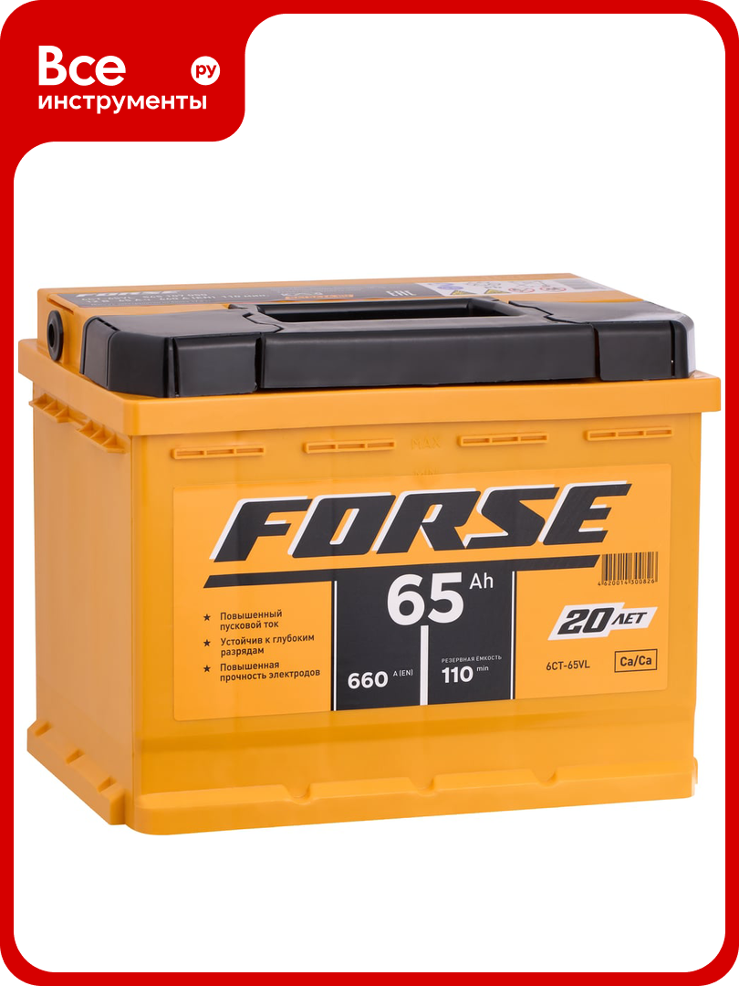 Nan прямая полярность для автомобилей легковых и грузовых кальциевая технология надежное долговечное решение