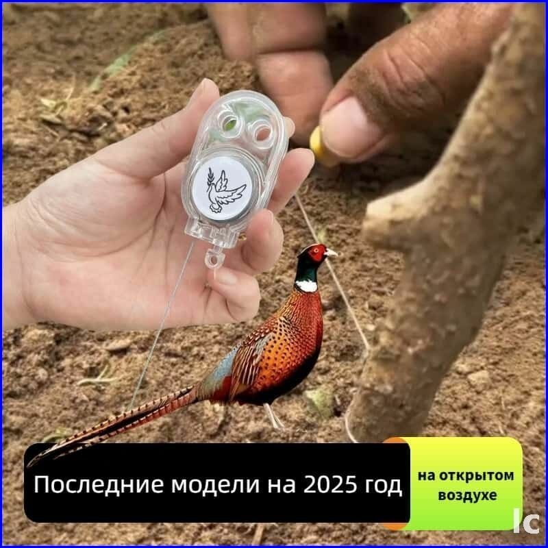 Капкан и комплектующие