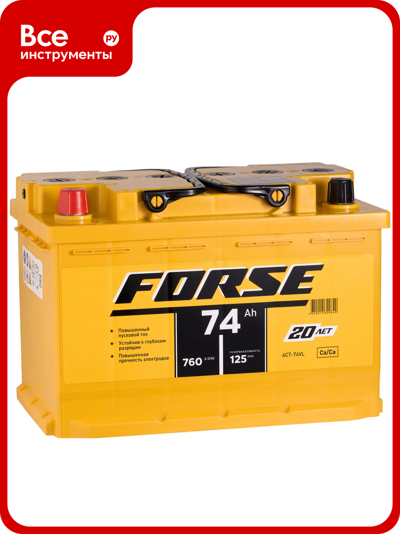 Аккумуляторная батарея FORSE 6ст-74 VL 1 760A 574111050 для активной массы
