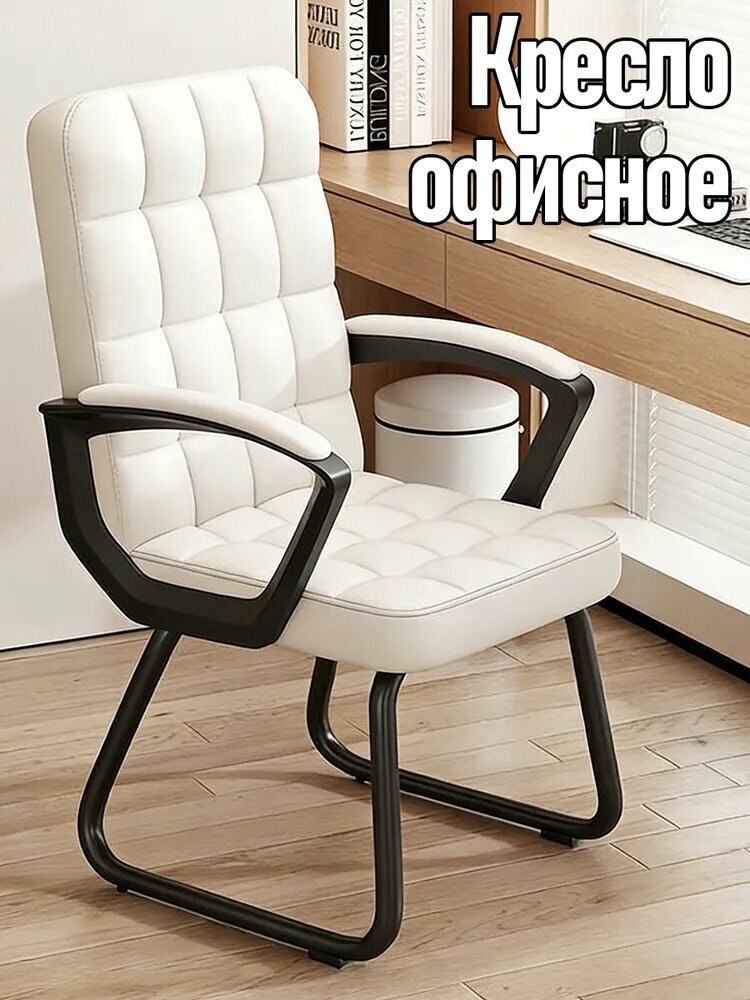 Hloz Офисное кресло, Белое кресло