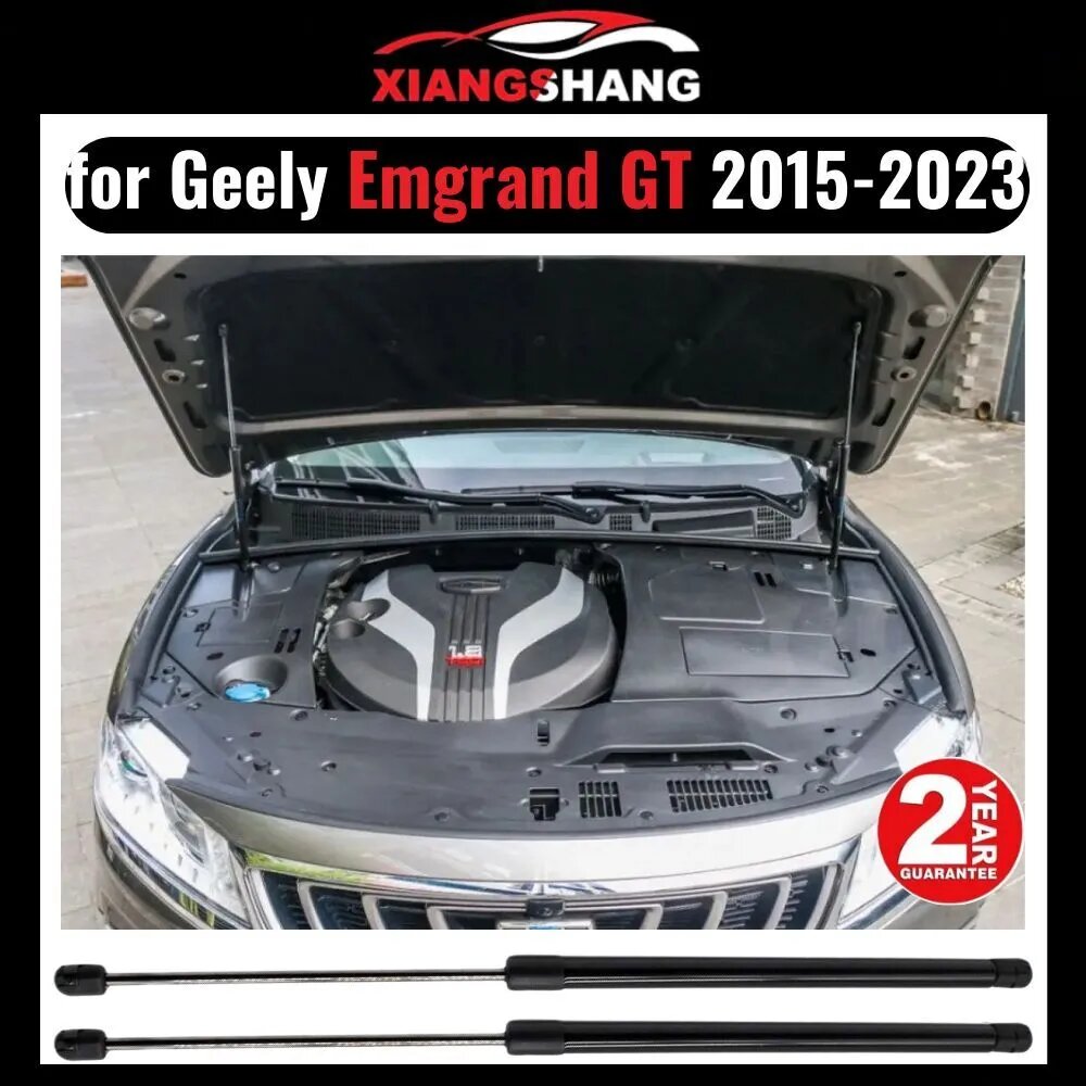 Универсальный Газлифт мебельный Газовые упоры для Geely Emgrand GT для Geely Borui GC9 2015-2023 "Амортизаторы" Джили Эмгранд ГТ (2 шт)