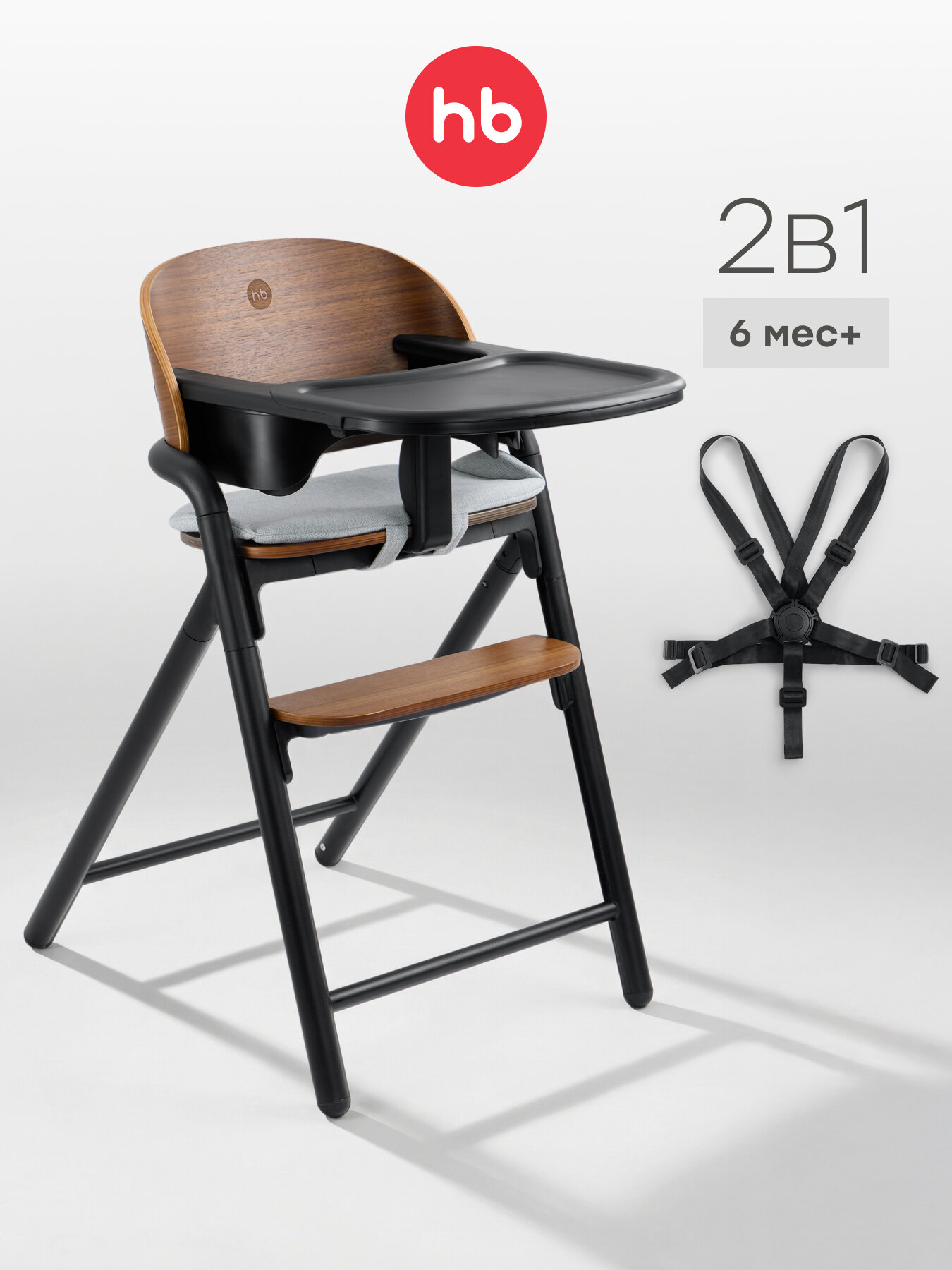 Стульчик для кормления Happy Baby VINCENT, детский стул для кормления ребенка со спинкой, до 100 кг, черный