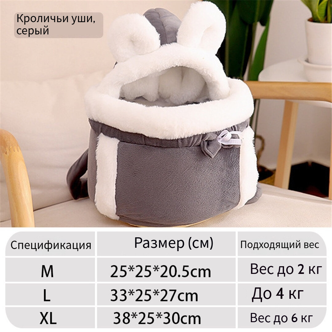 Домик-переноска для котят до 2 кг, удобная сумка для путешествий и прогулок, стильный переносной домик для кошек Розовый