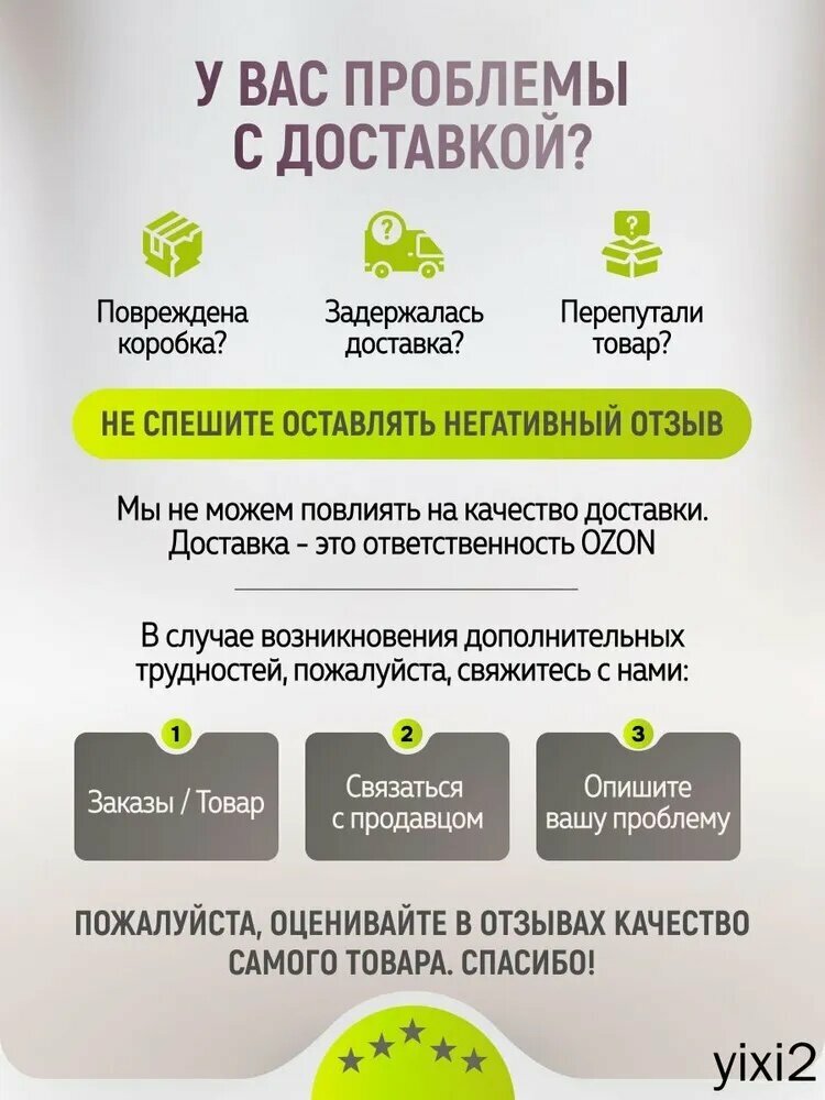 Настольная игра Ле — фото 1