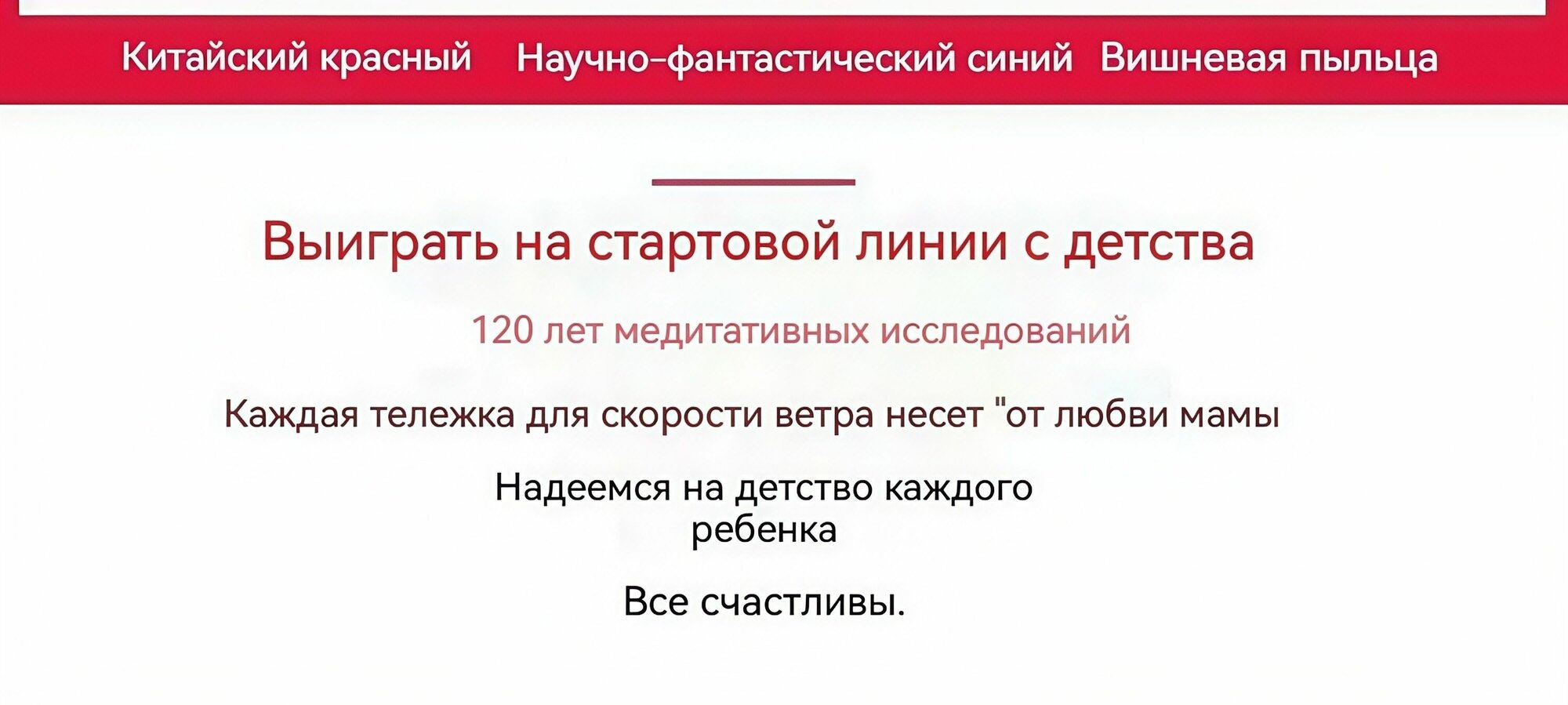 Каталка — фото 1