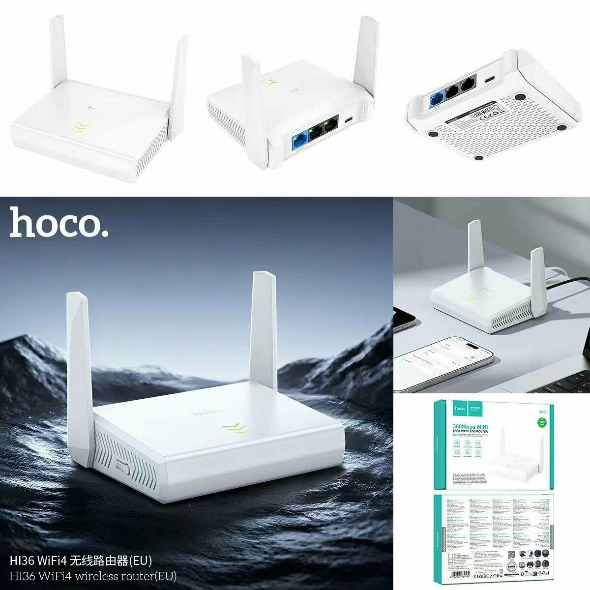 Роутер Hoco HI36 Wi-Fi4 Mini Wireless Router 2.4G, 300 Mbps, 2 антенны, EU, Белый