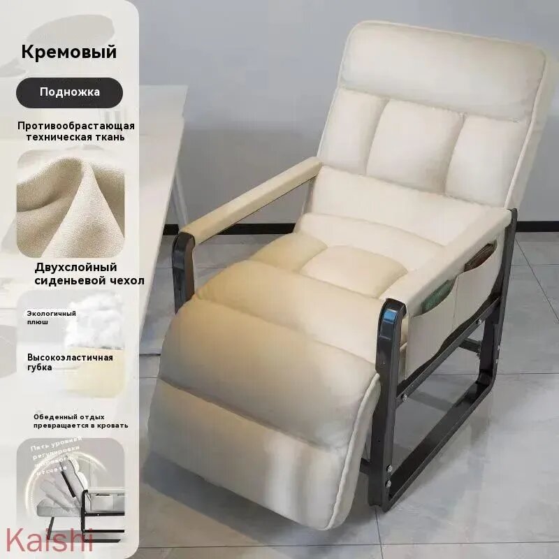 Кресло-кровать, 55х60х94 см, белый