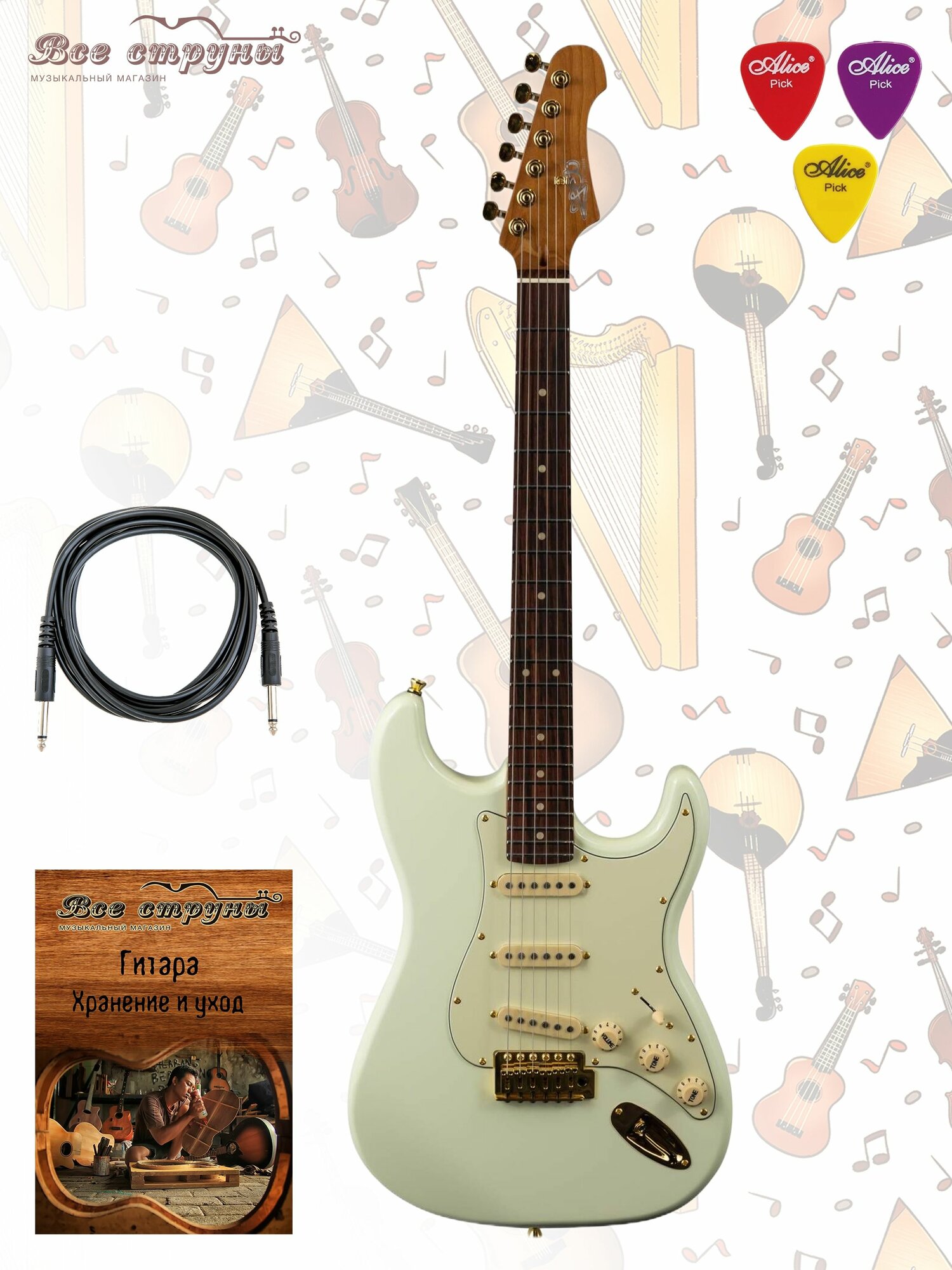 Электрогитара JET JS-380 OW G Stratocaster с кабелем