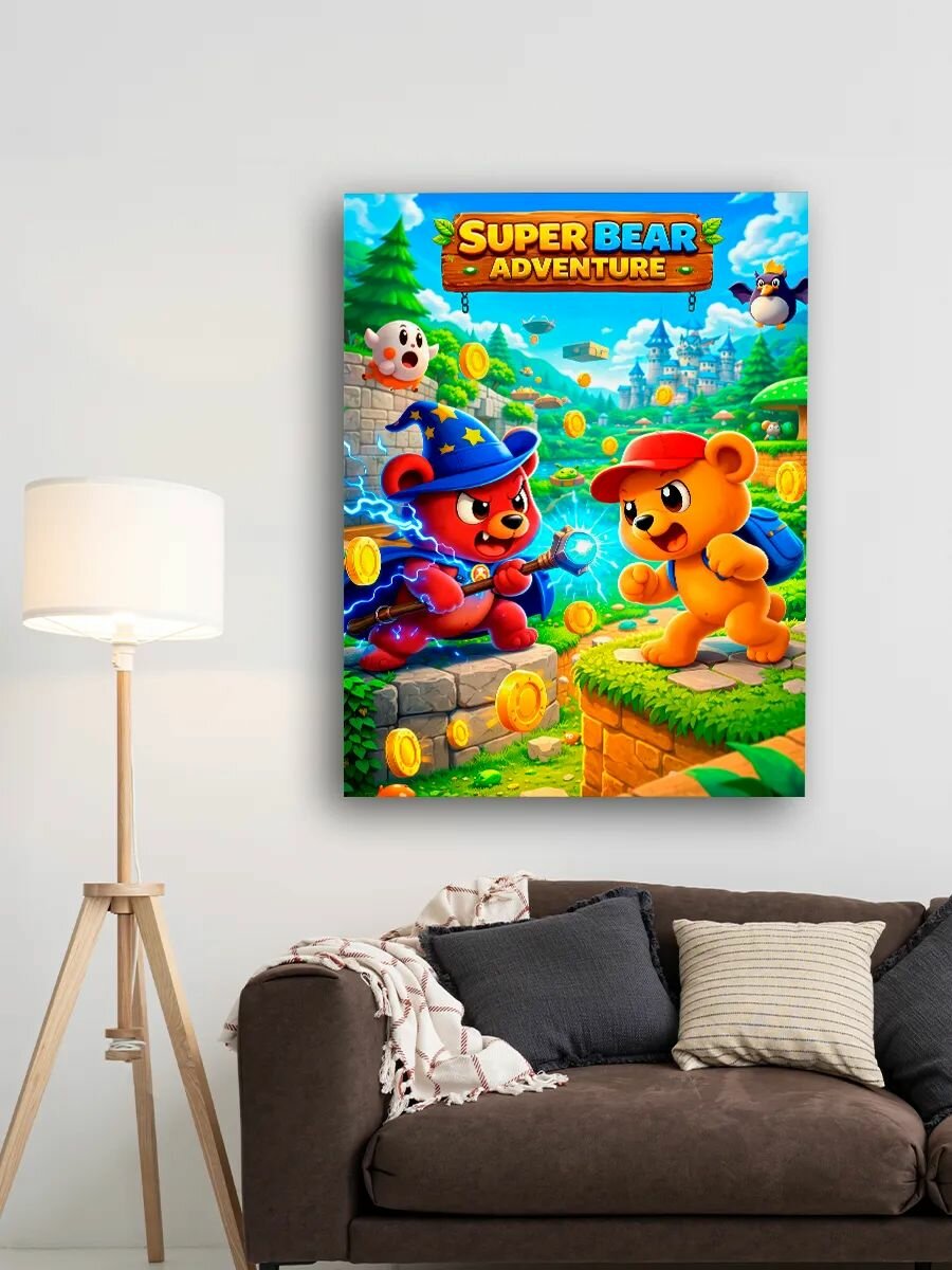 Постер на стену Super bear adventure , плакат 1шт, А2 размер. — фото 1