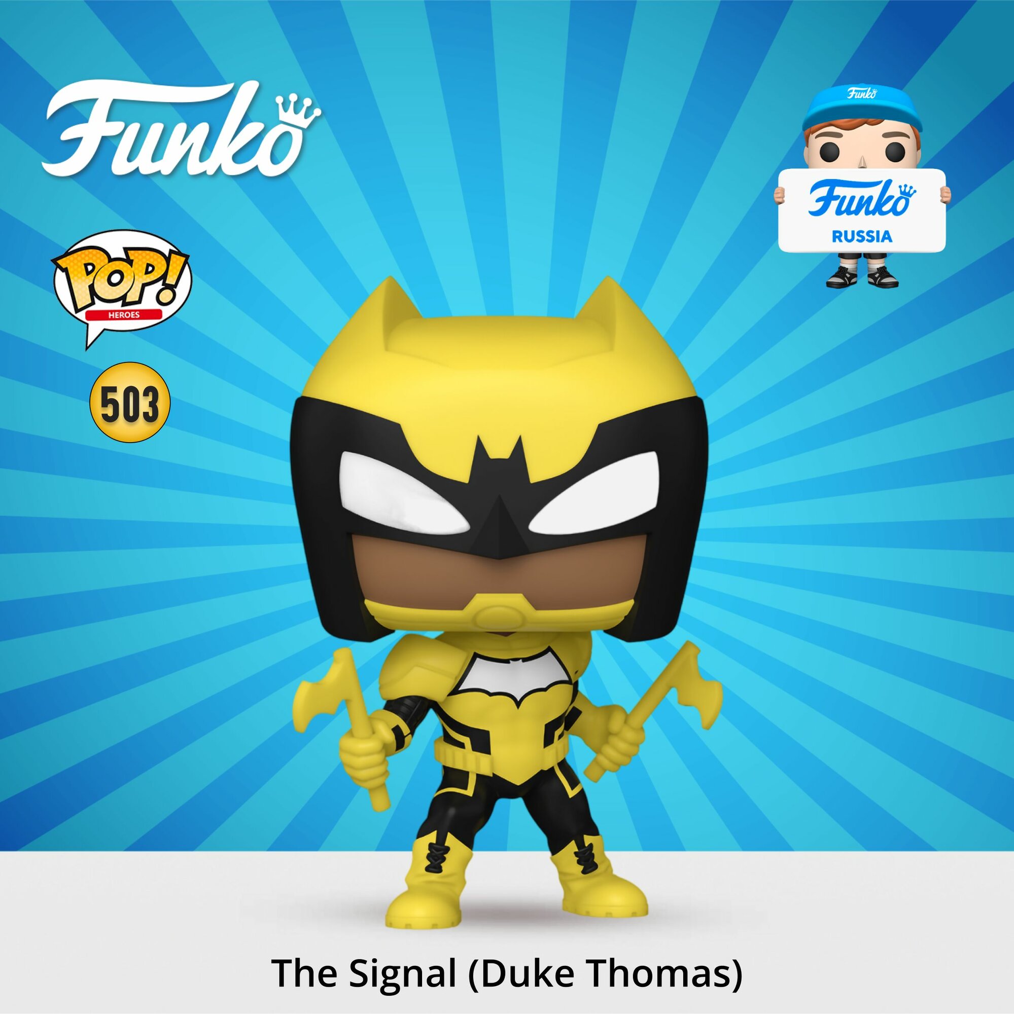 Фигурка Funko POP! Heroes Batman The Joker War Zone The Signal (Duke Thomas) (503) 76072