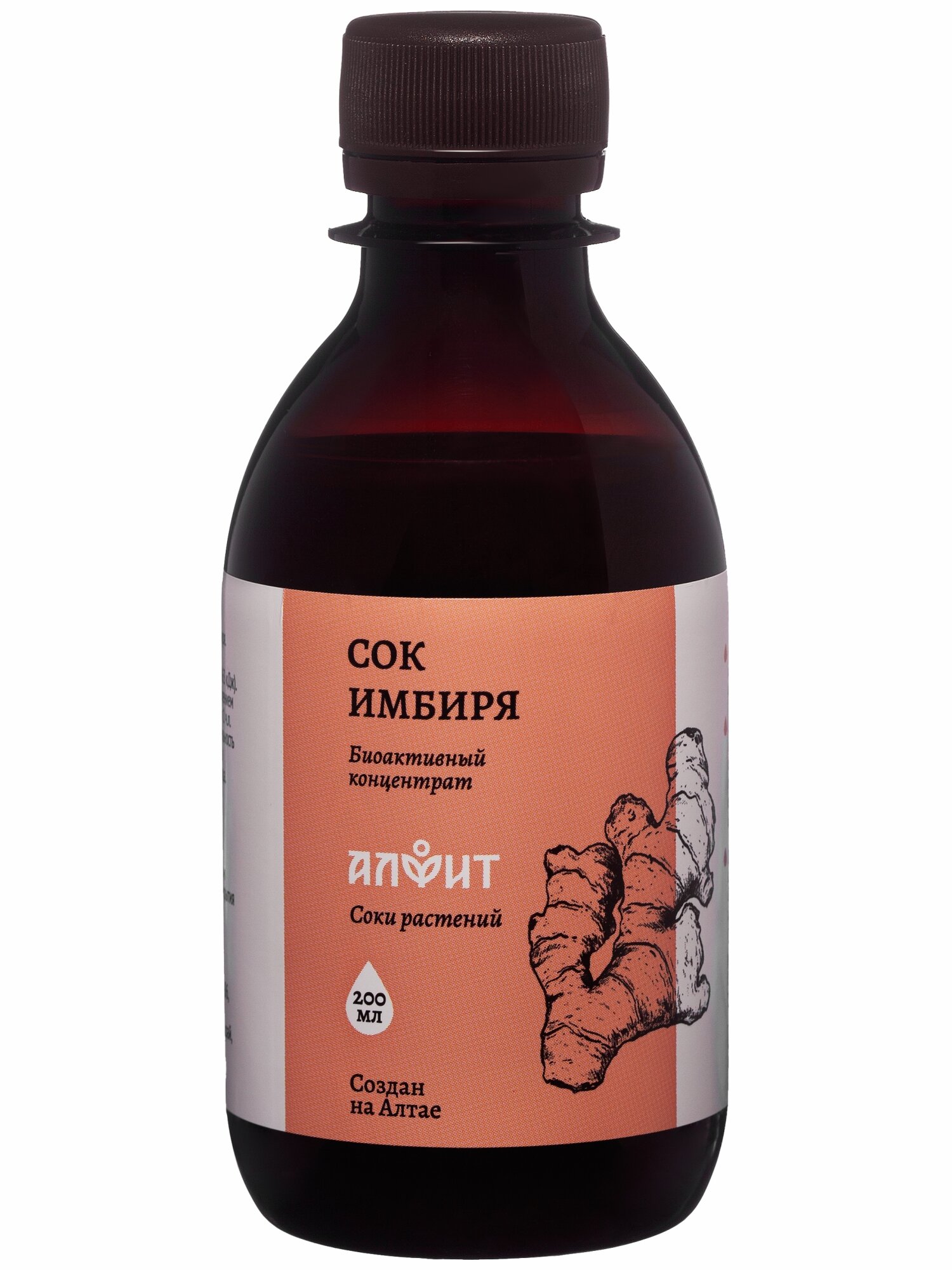 СОК имбиря для улучшения секреции желудочного сока от бренда "Алфит", 200 мл