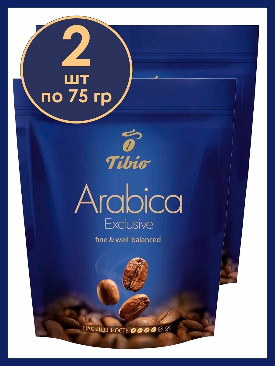 Tibio Arabica Exclusive натуральный растворимый сублимированный кофе 75 гр, 2 шт