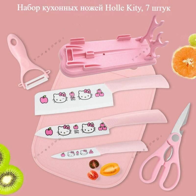Набор кухонных ножей Hello Kitty kitchen из семи частей розовый