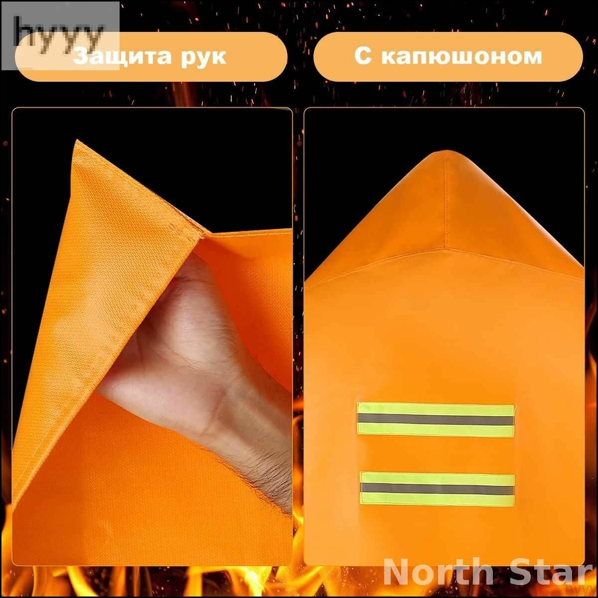 Пожарный инвентарь — фото 1