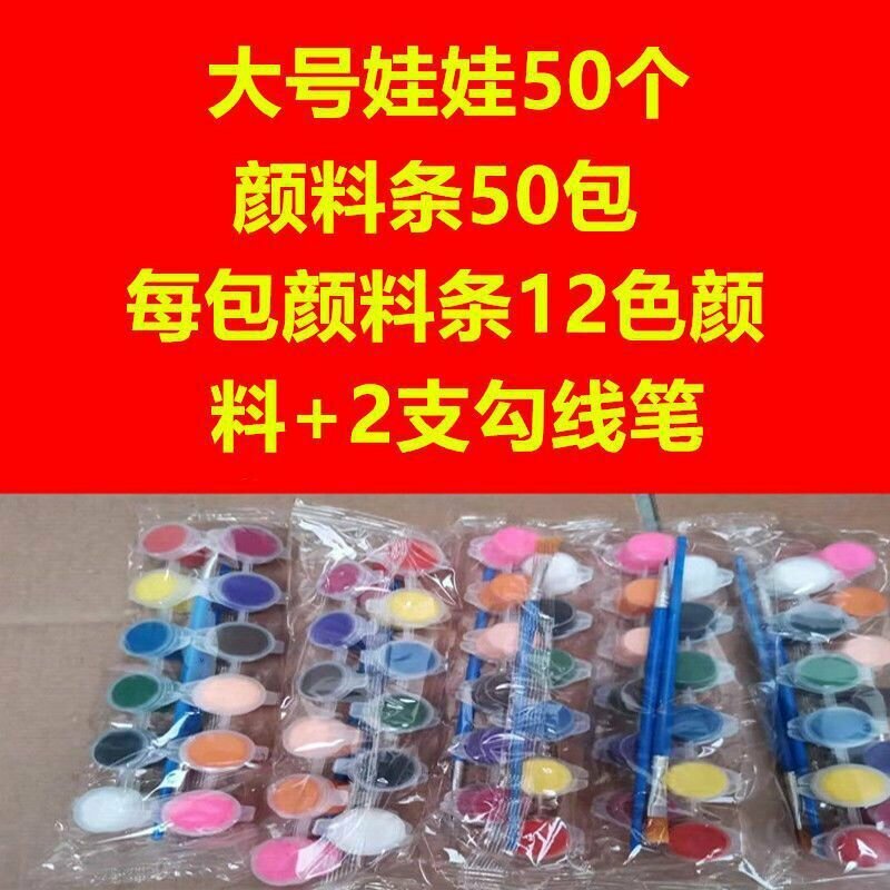 Гипсовые куклы, неокрашенные и окрашенные куклы, куклы в стиле Года Дракона, парковый стенд для граффити своими руками, прямые продажи от производителя, поддерживается выбор стиля.