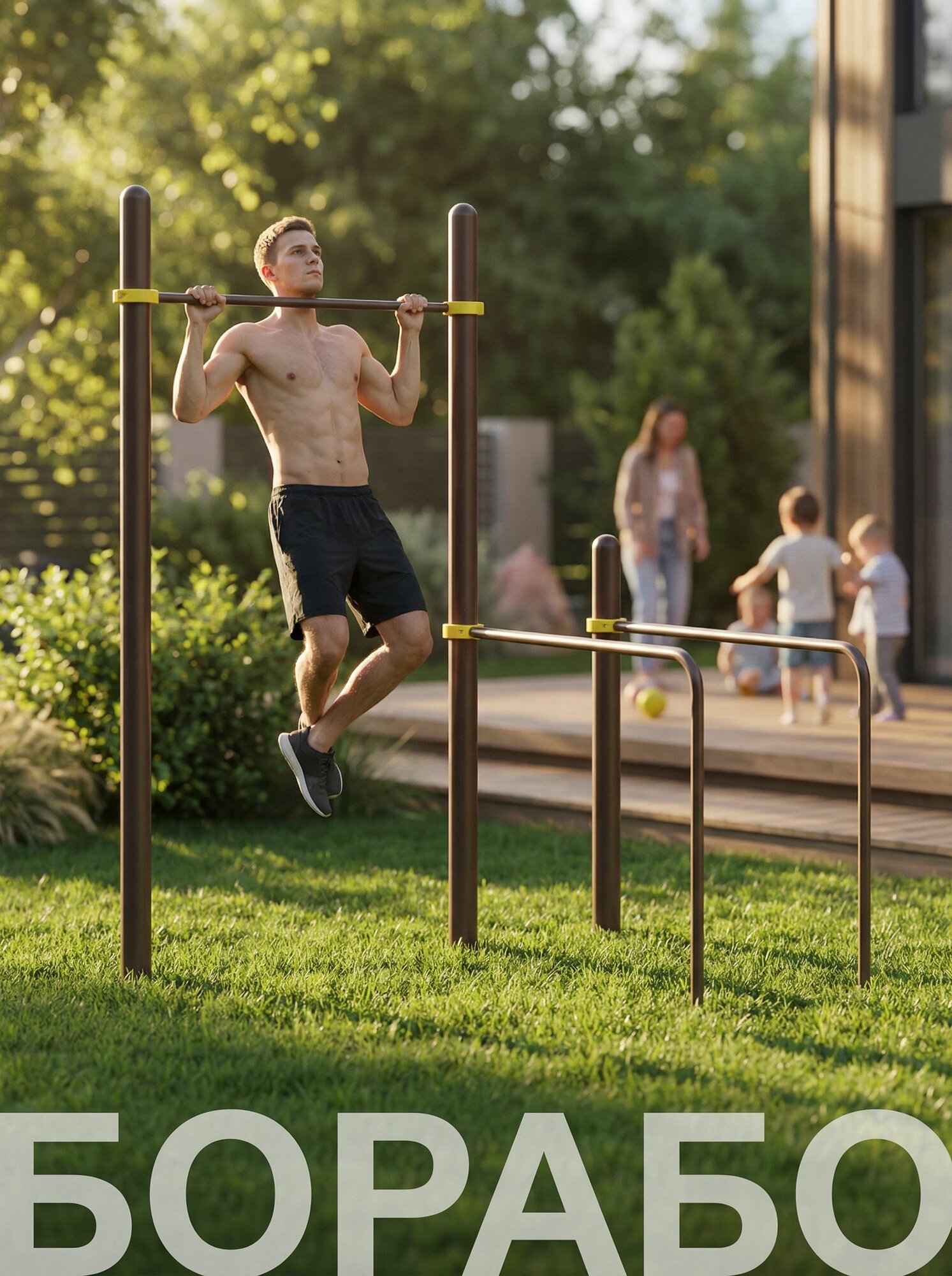 Спортивный комплекс уличный: турник с брусьями