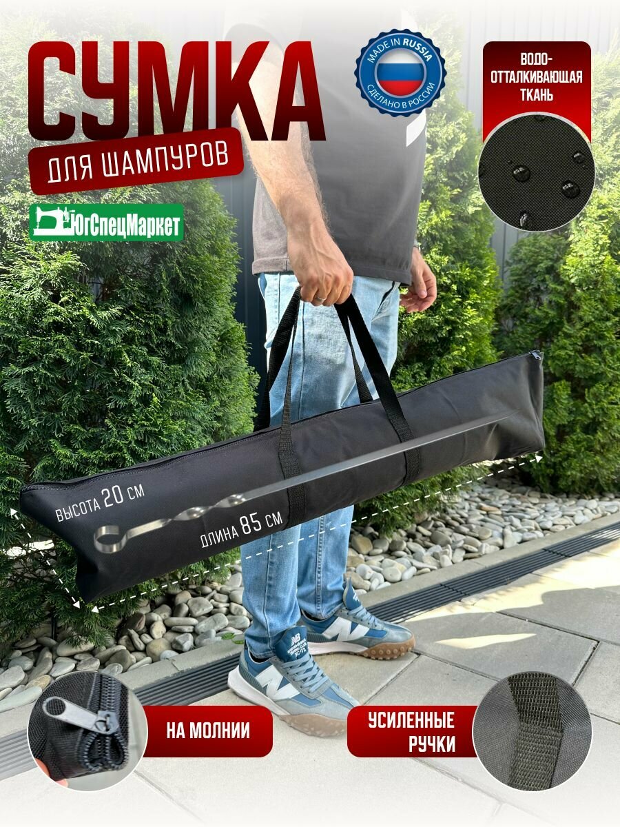 Чехол для принадлежностей барбекю