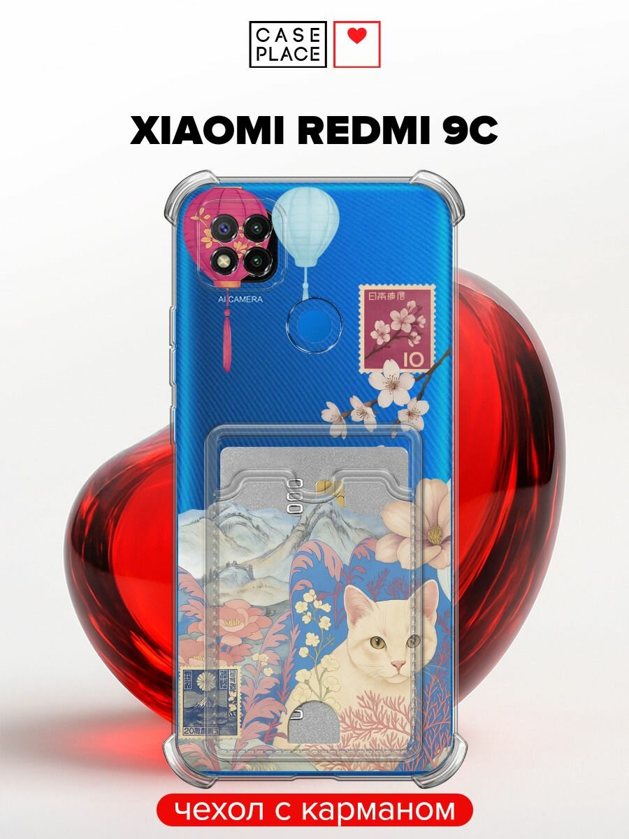 Чехол на Xiaomi Redmi 9C (Сяоми Редми 9C) с картой и принтом Кот с японскими марками