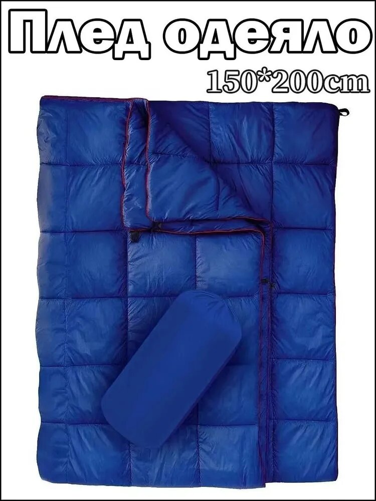 Плед одеяло туристическое для кемпинга для отдыха дорожное, серый, 200х144 см