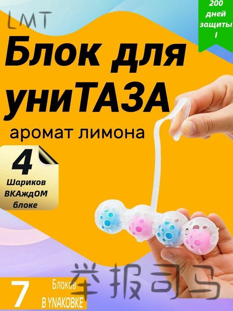 Чистящее средство — фото 1