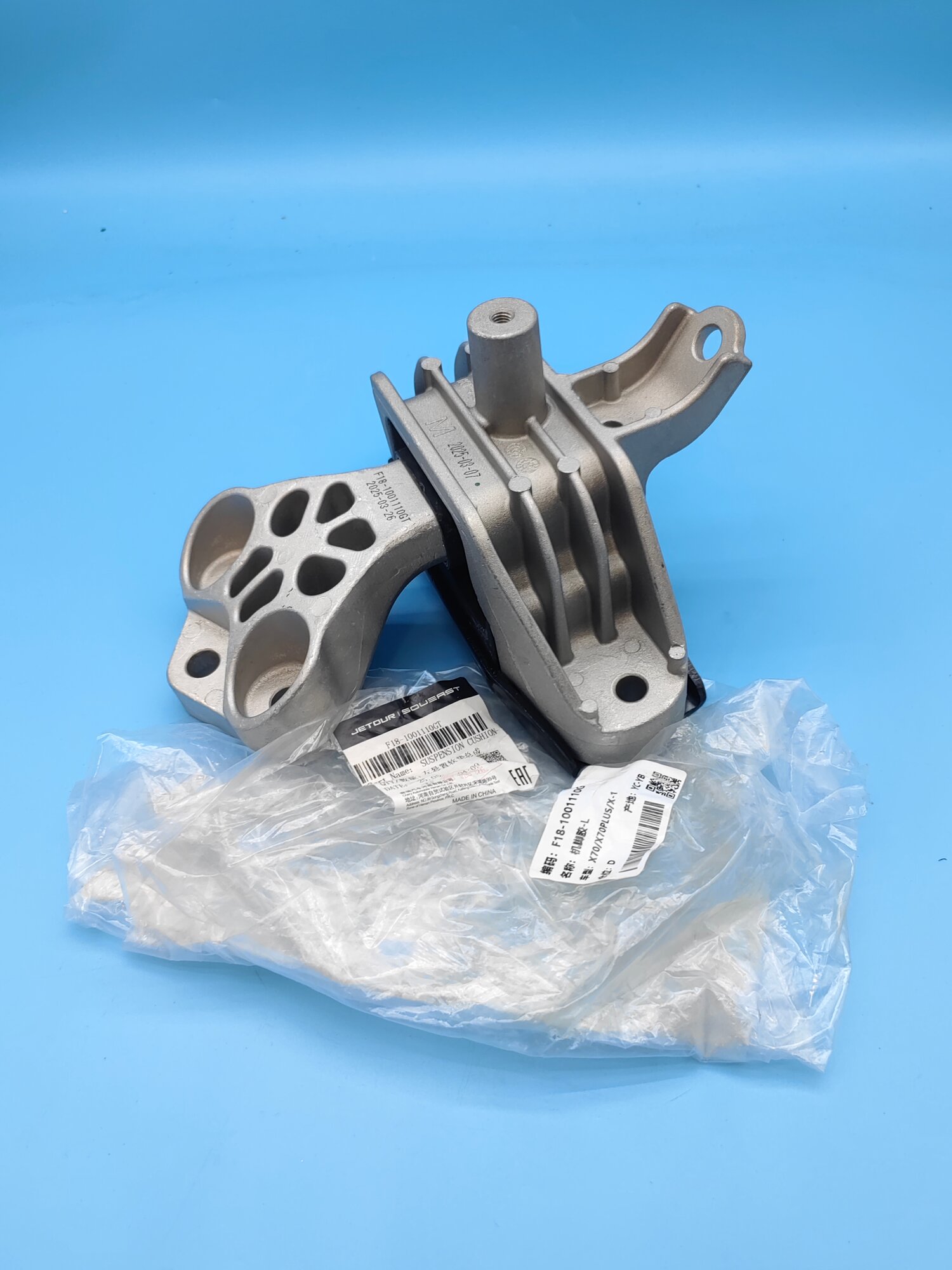 Jetour Подушка двигателя левая Jetour Dasing F181001110GT