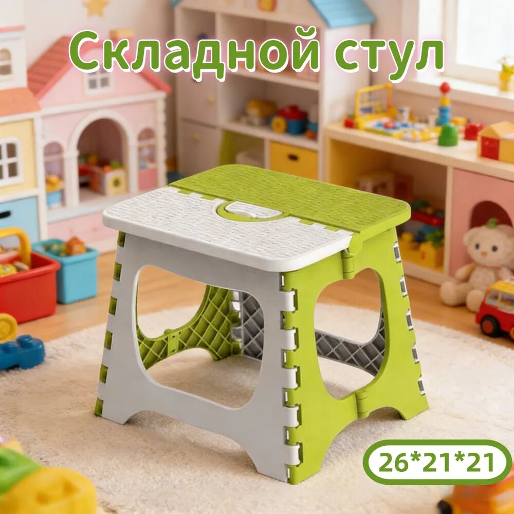 Скамья 26х21х21 см