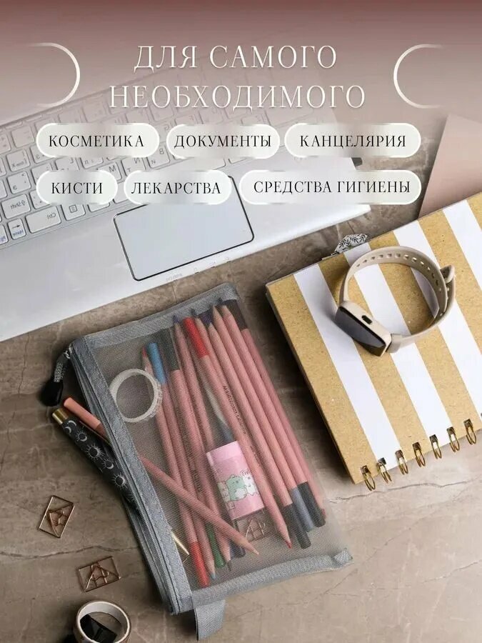 Косметичка высота: 12 см., , серый — фото 1