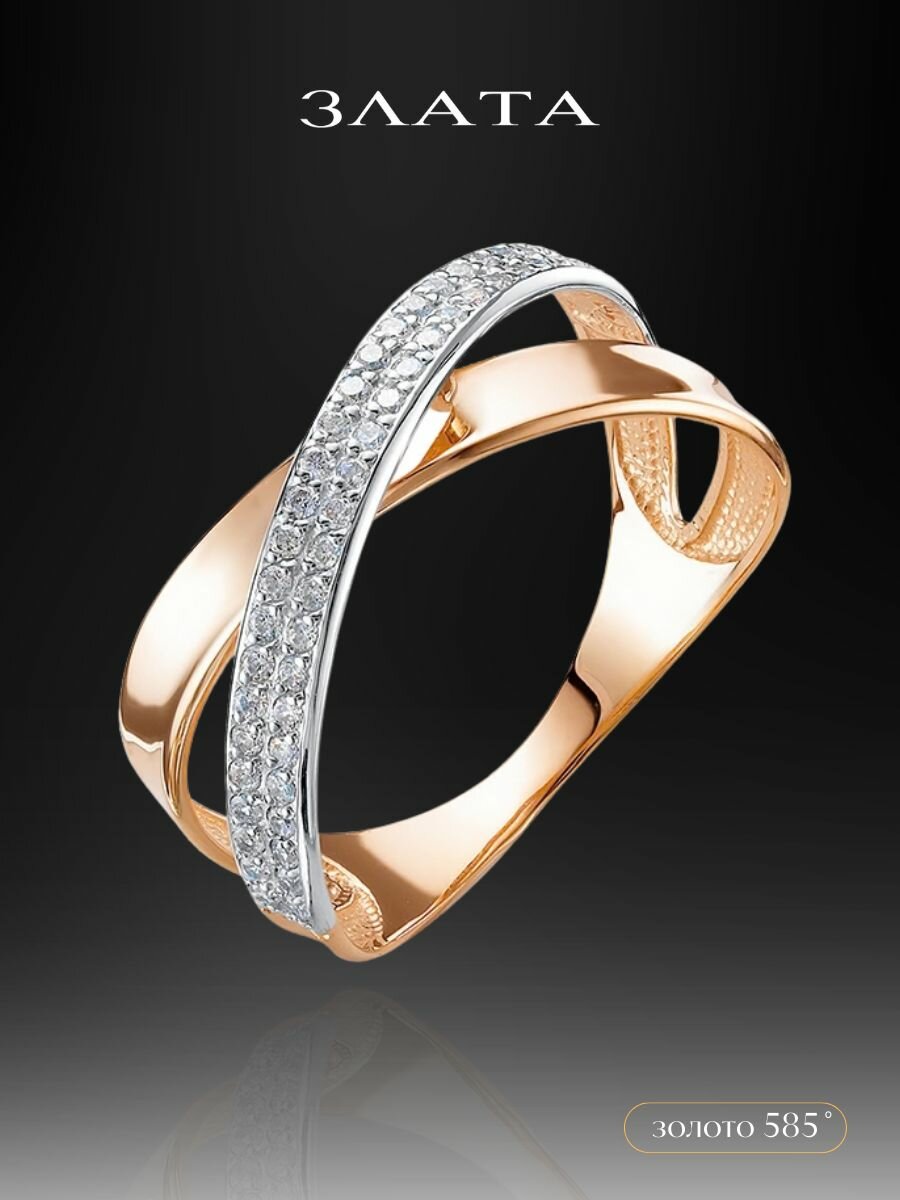 Кольцо дорожка, красное золото, 585 проба, родирование, фианит