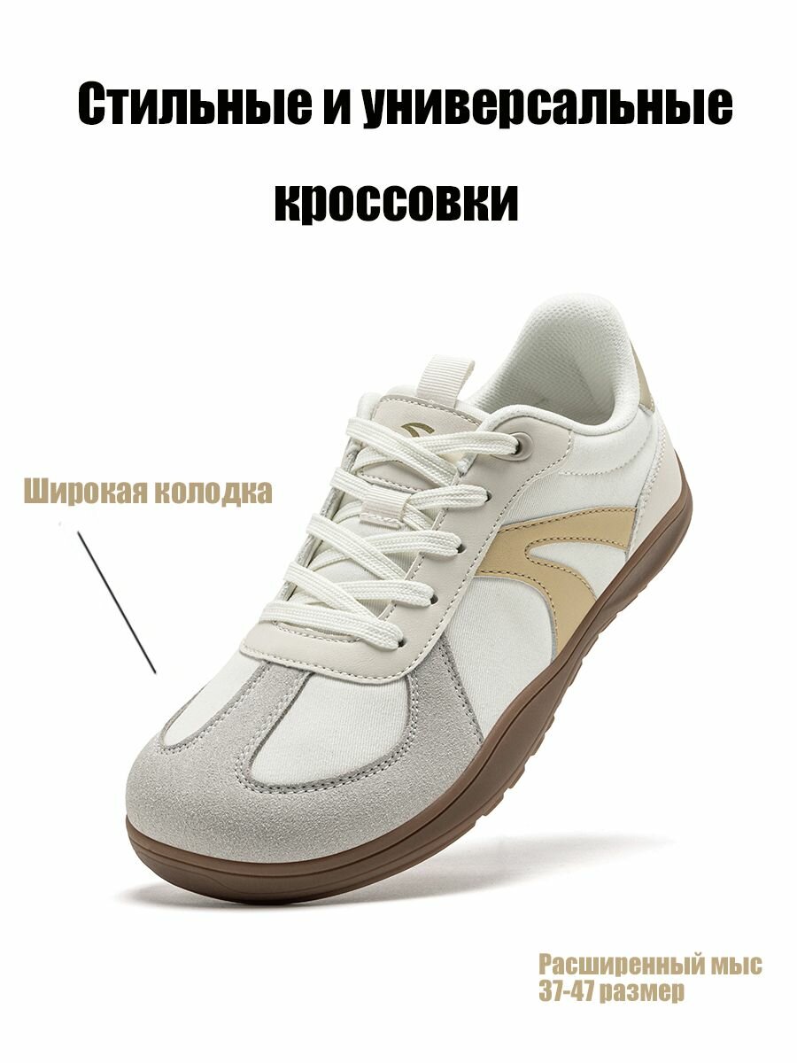 Удобные и модные кроссовки